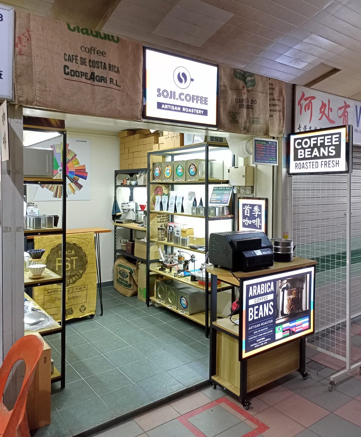 Singapore Fresh Roasted Coffee Beans - Artisan Roastery - soji.coffee